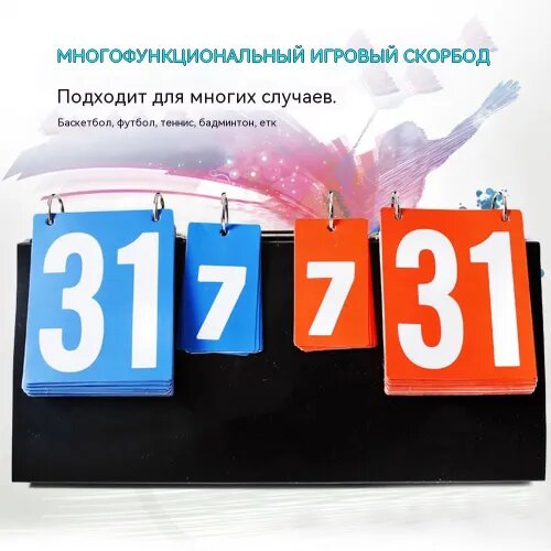 Стартовый номер для бега