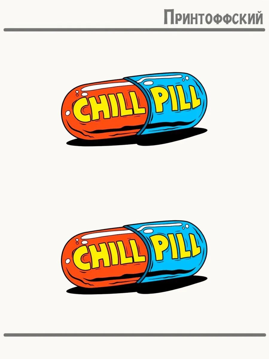2-е (Две) Термонаклейки Chill Pill Чил Пил Капсула