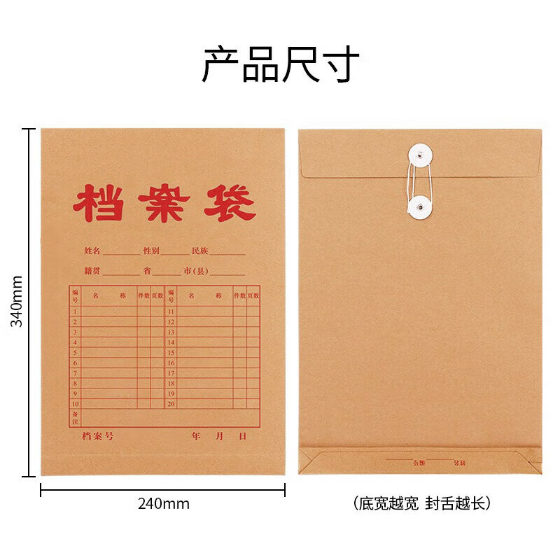 Yuzijian 20-шт. файловые папки A4 толстые 250 г крафт-бумага 4 см ширина боковины вместительные конверты для документов