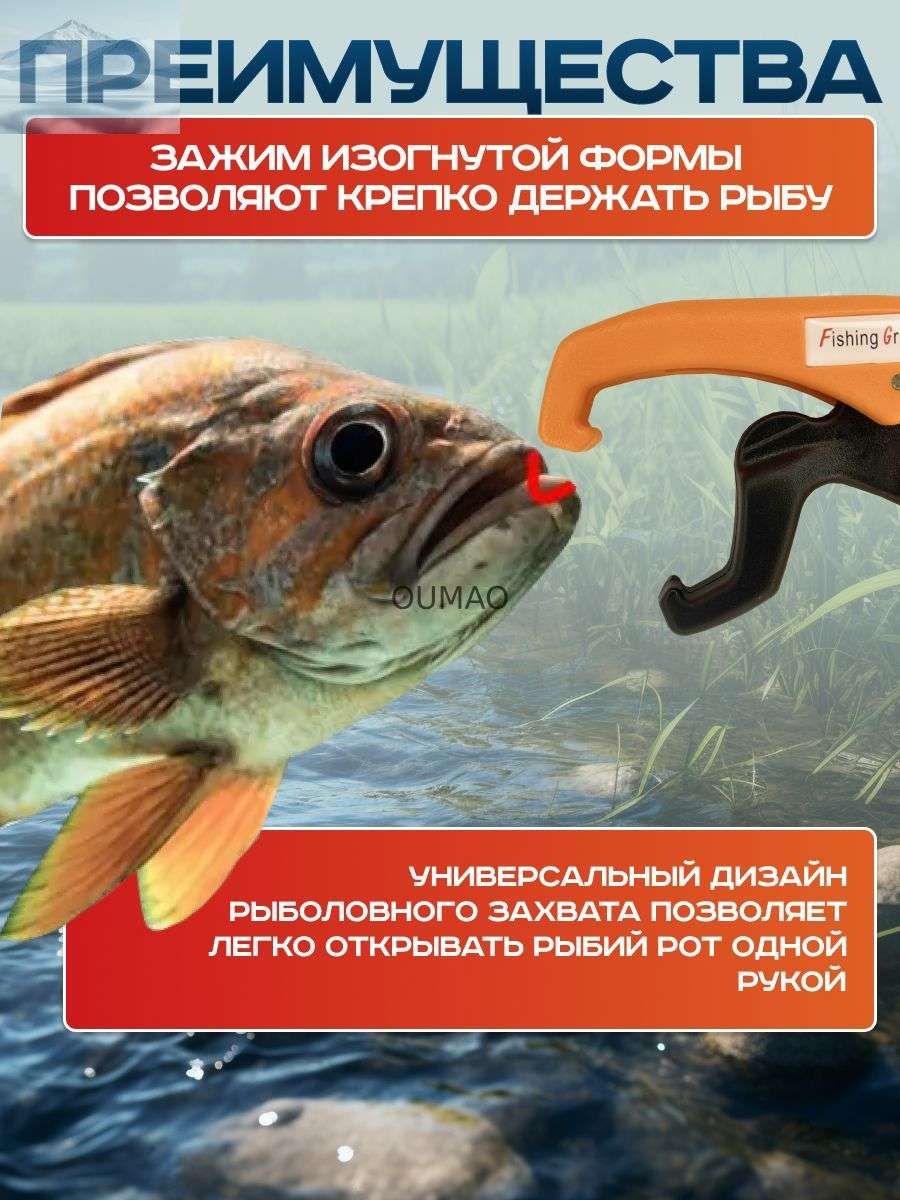 Инструменты для рыбалки — фото 1