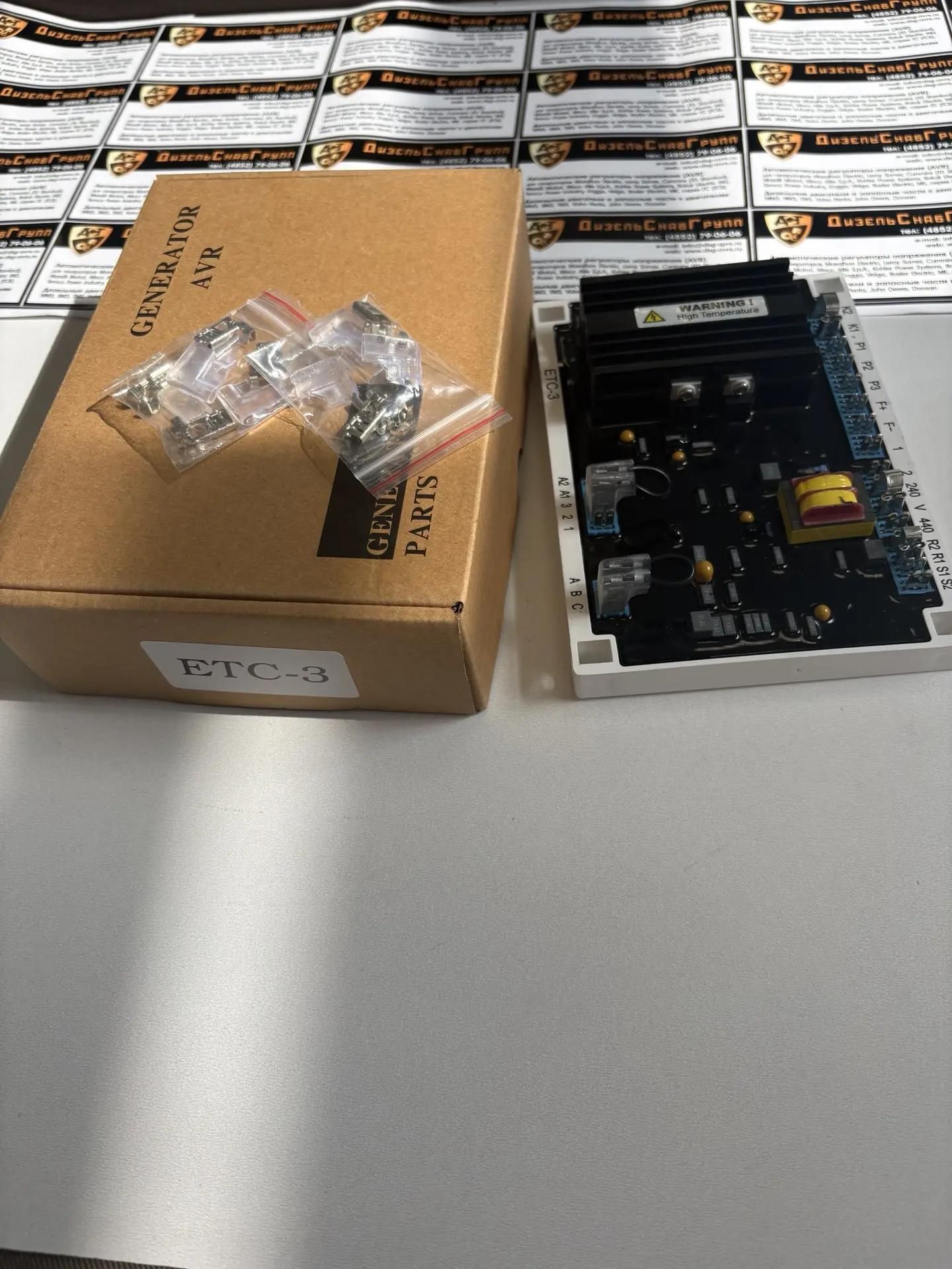 Регулятор напряжения AVR ETC-3 для генераторов EVOTEC (нового образца)