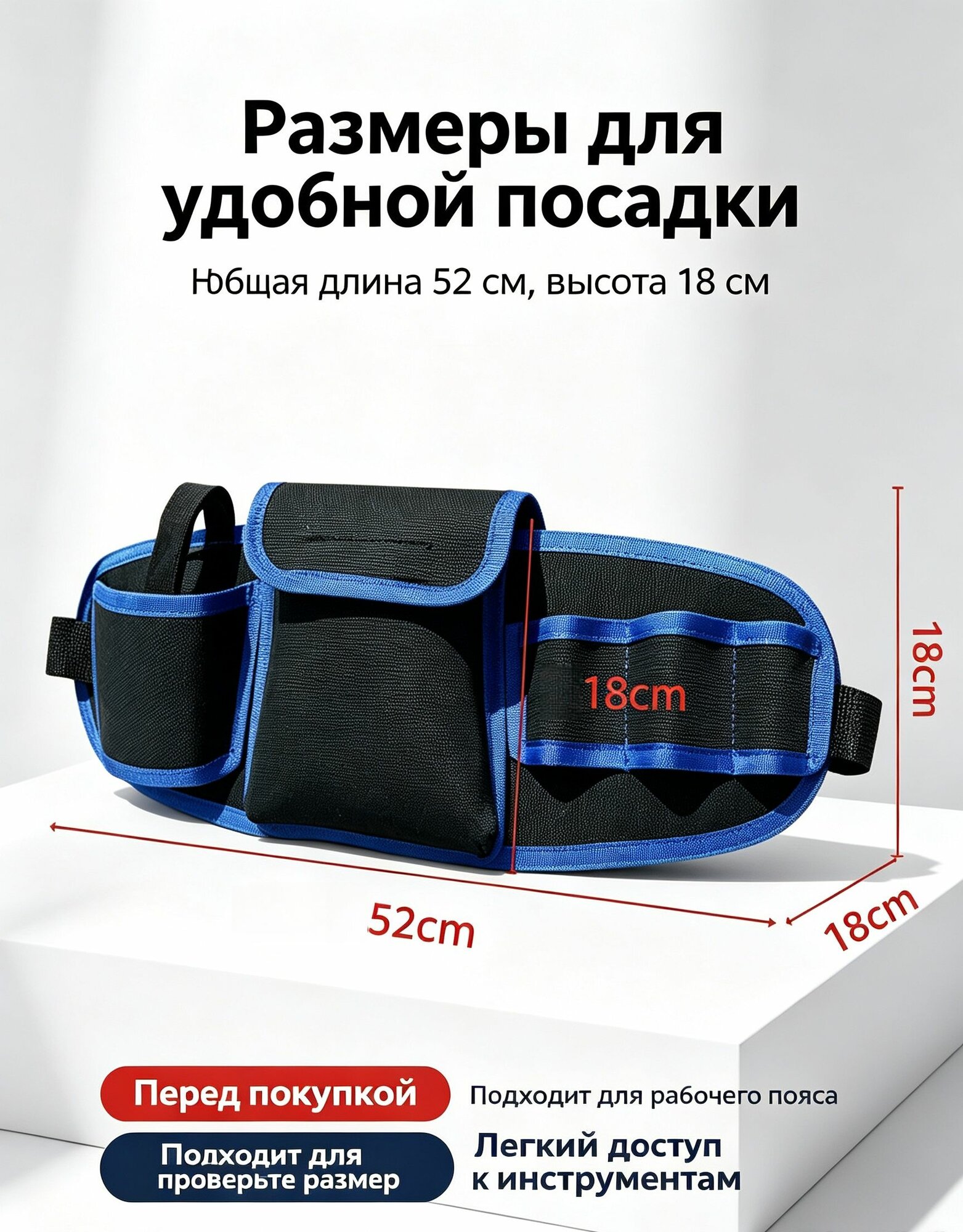 Сумка на пояс для инструментов строительная, кобура для шуруповерта, поясная сумка для инструментов, для монтажника, электрика, строителя