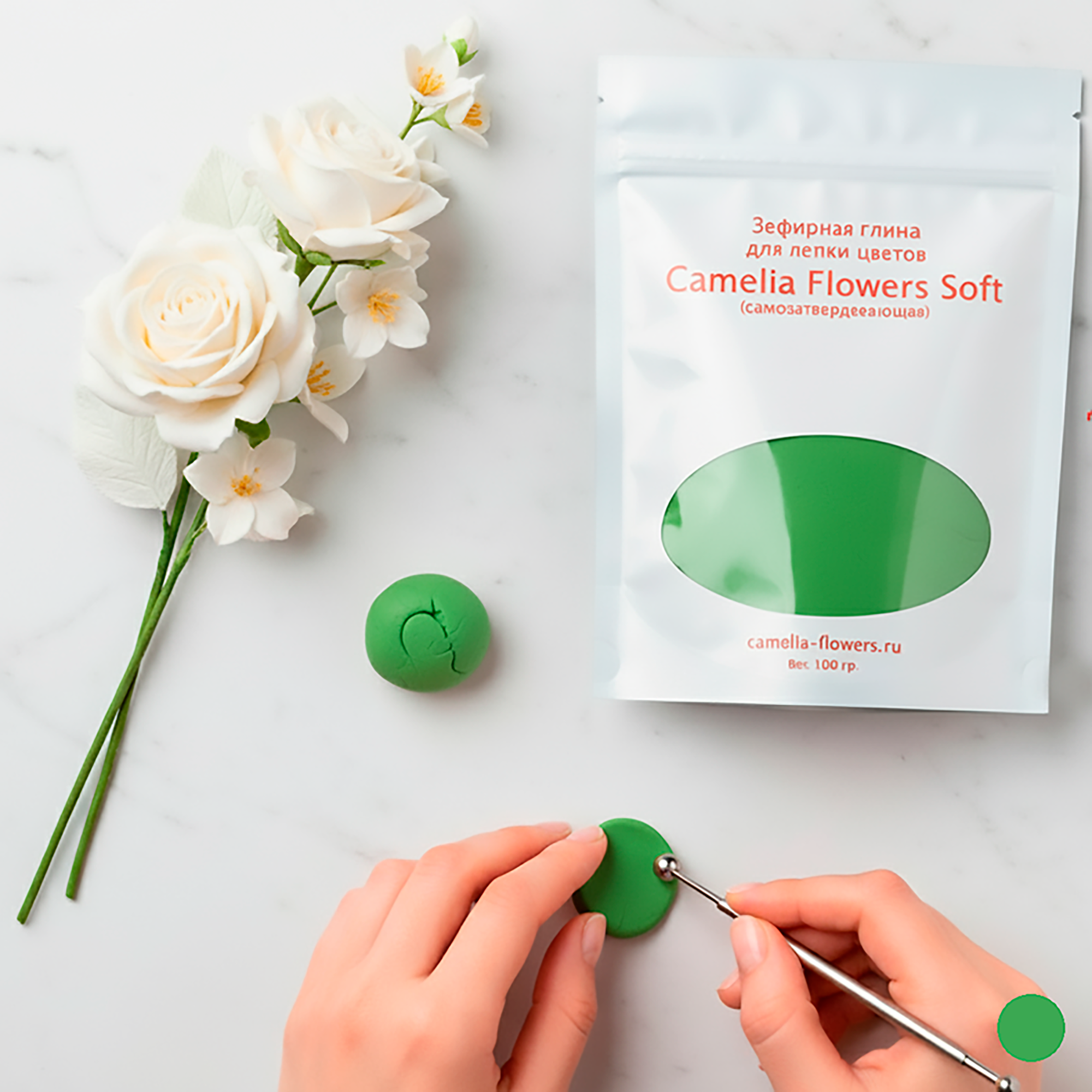 Зефирная глина для лепки цветов Camelia Flowers Soft, полимерная самозатвердевающая, зелёная, 100 гр.