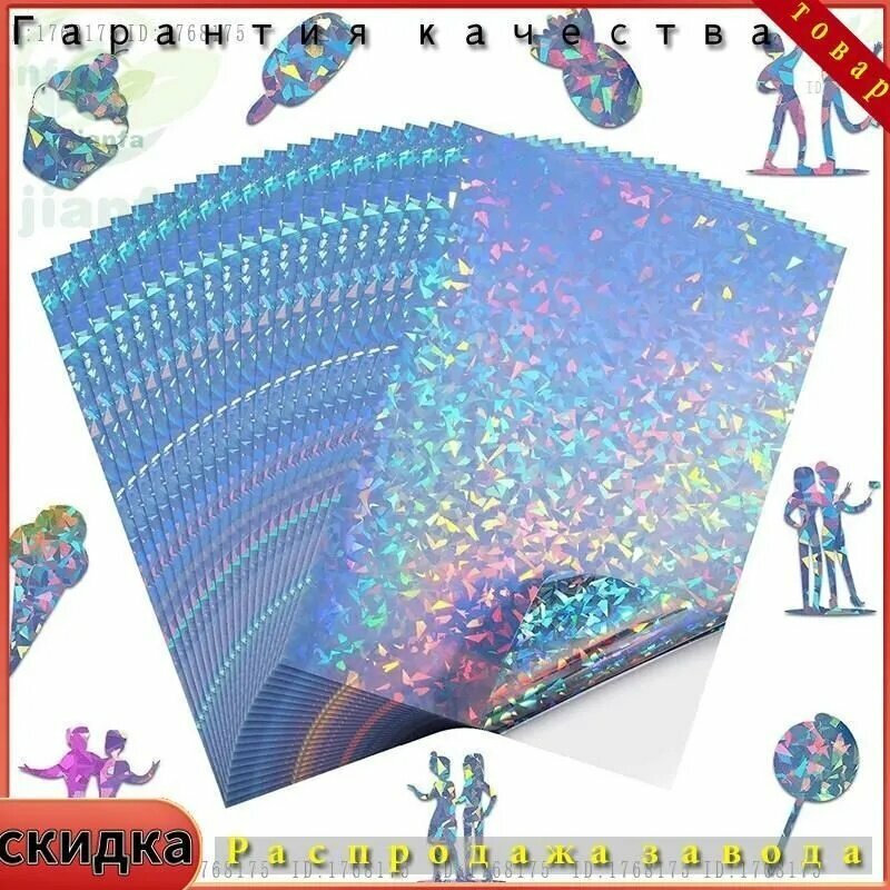 Бумага для черчения для черчения A4 (21 × 29.7 см), 20 лист, шт