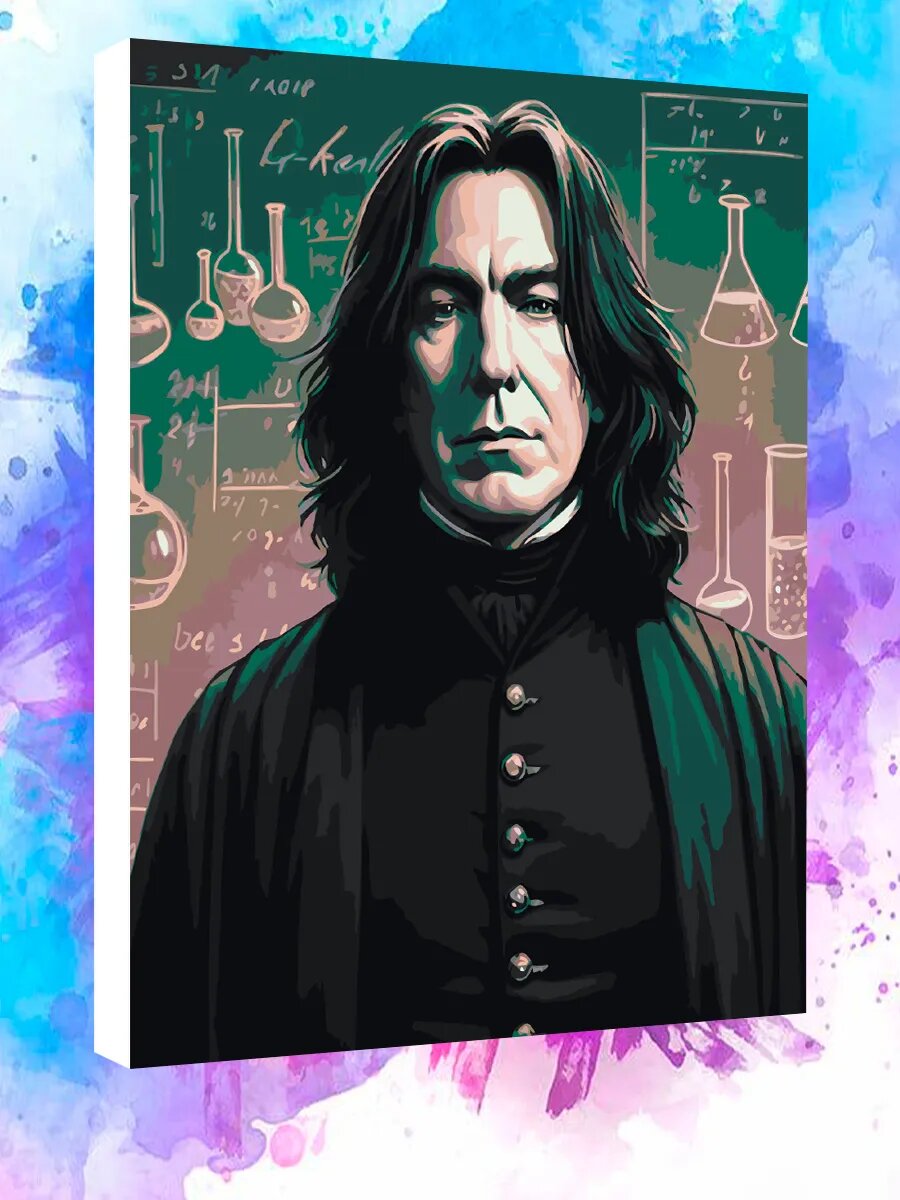 Картина по номерам Северус Снегг Гарри Поттер