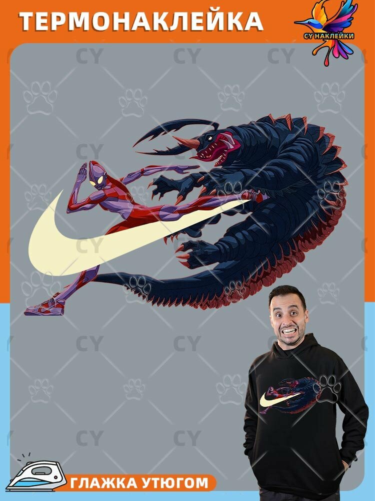 Термонаклейка на одежду NIKE Эпидемия логотипы брендов,15.5x25cm