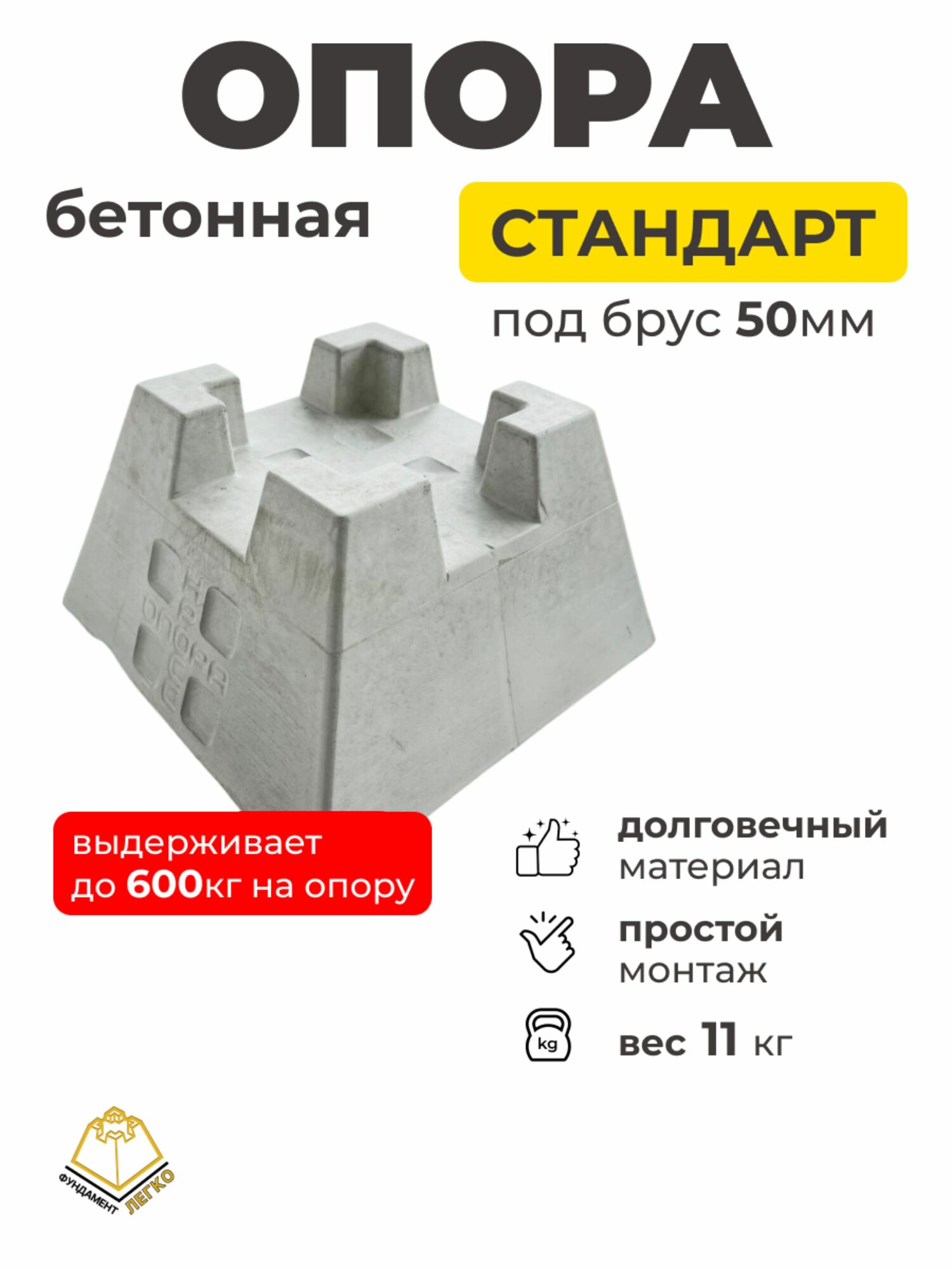 Свая винтовая