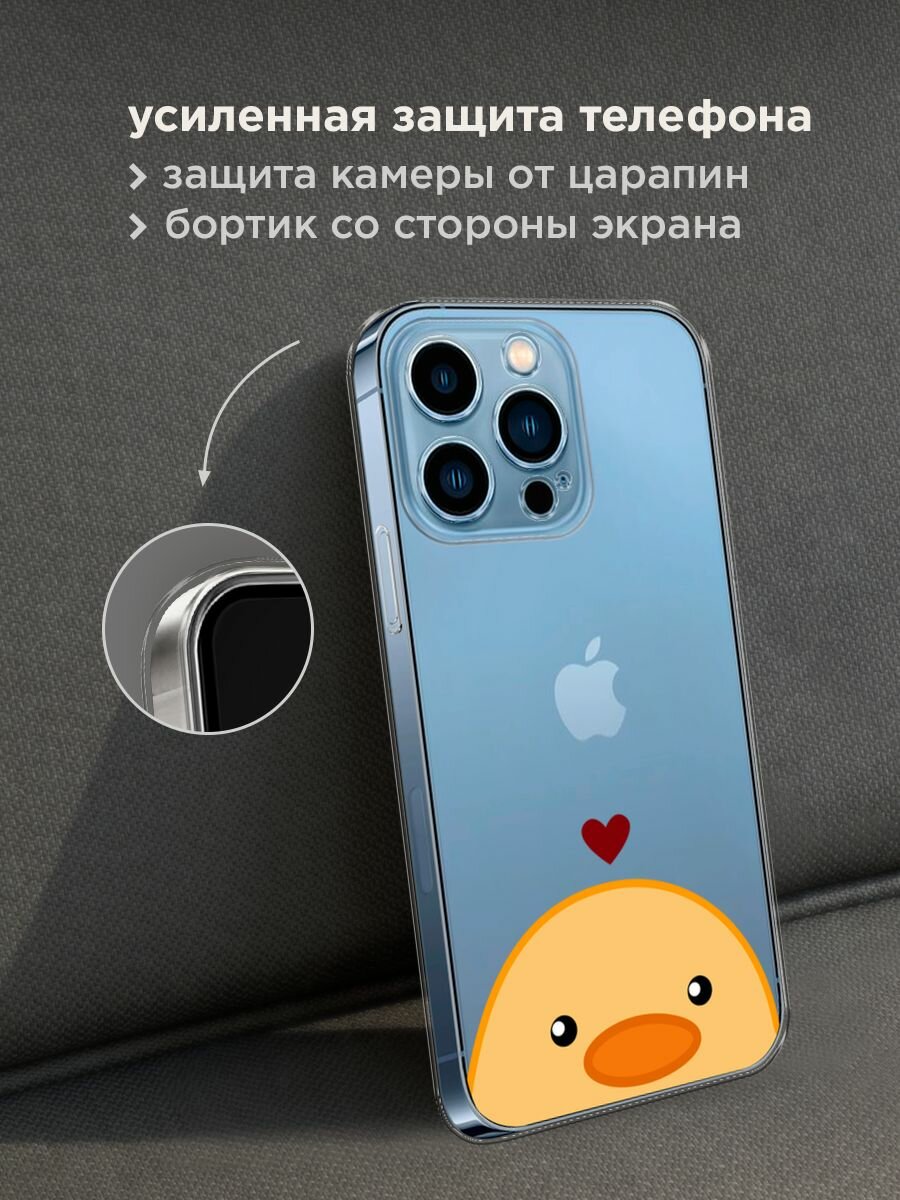 Чехол на Apple iPhone 13 Pro / Айфон 13 Про с принтом "Влюблённая уточка - 14 февраля", прозрачный — фото 1