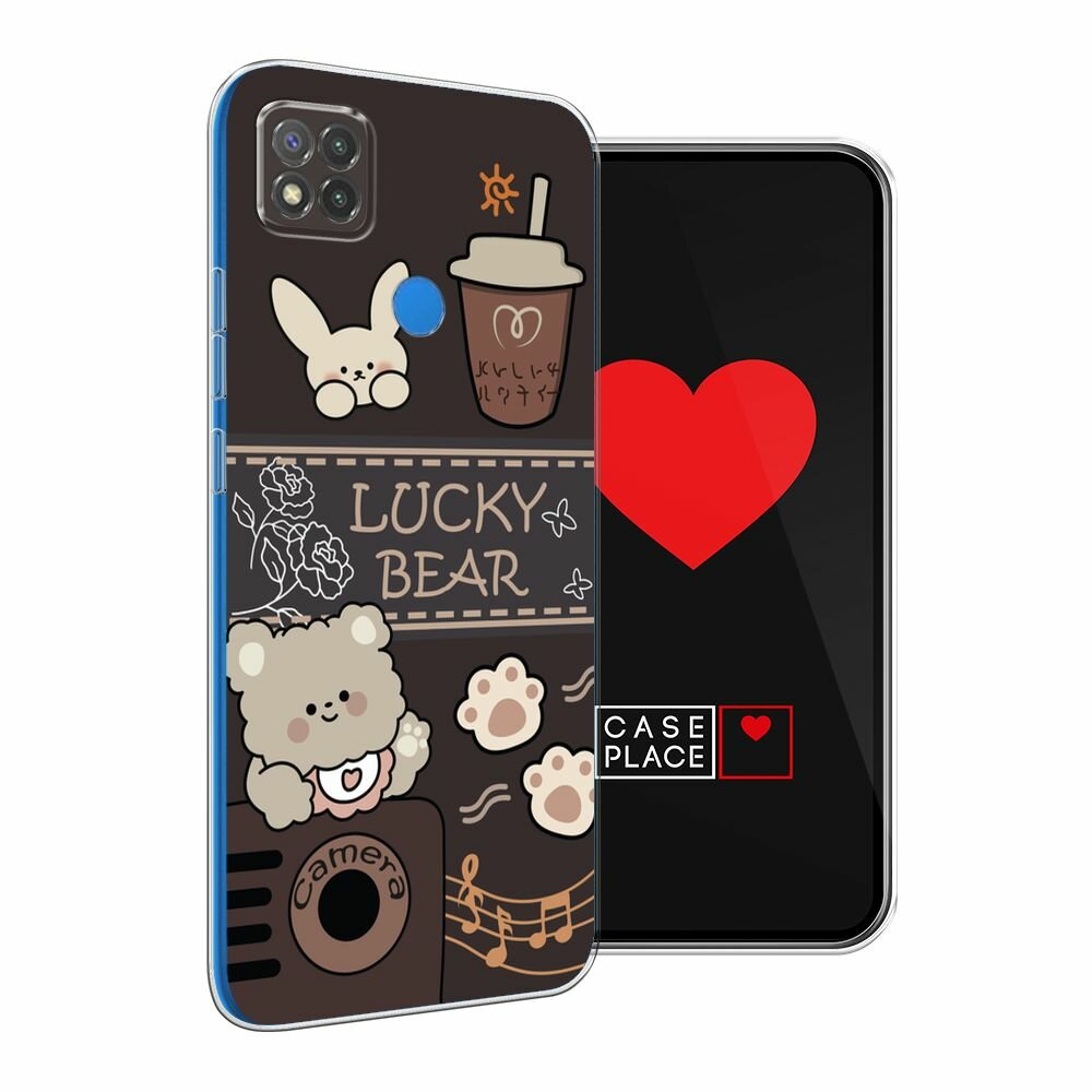 Чехол на Xiaomi Redmi 9C / Сяоми Редми 9C с принтом "Lucky bear coffee 1" — фото 1