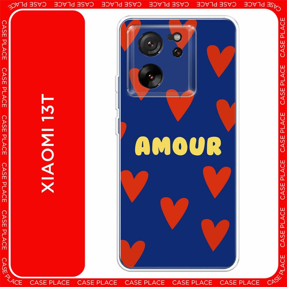 Чехол на Xiaomi 13T / Сяоми 13T с принтом "Amour art - 14 февраля"