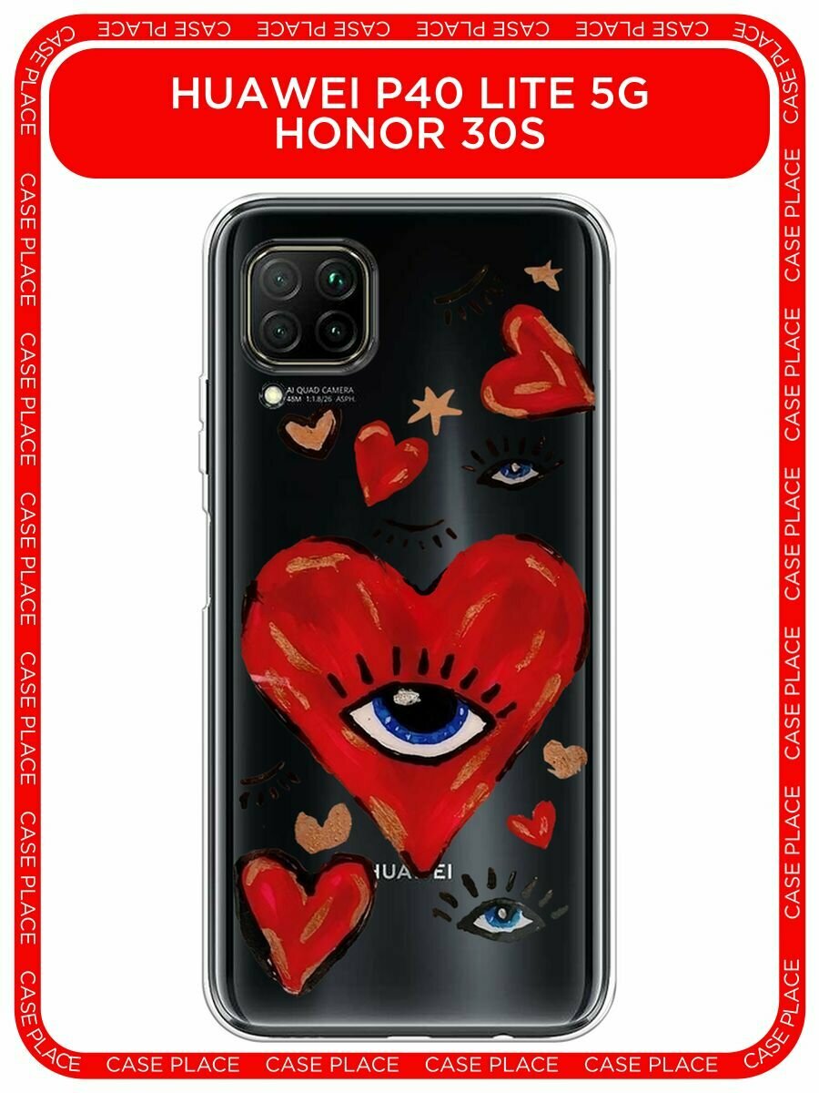 Чехол на Honor 30S Global/Huawei P40 Lite 5G/Nova 7 SE / Хонор 30S с принтом "Нарисованные гуашью сердца", прозрачный