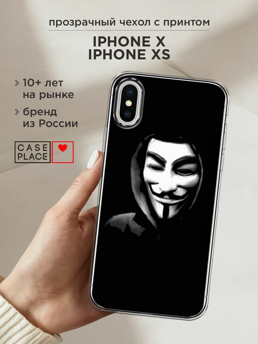 Силиконовый чехол на Apple iPhone X / Айфон X с принтом "Анонимус"
