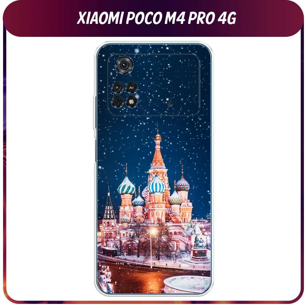 Чехол на Xiaomi Poco M4 Pro 4G / Сяоми Поко M4 Про 4G с принтом "Москва 1"