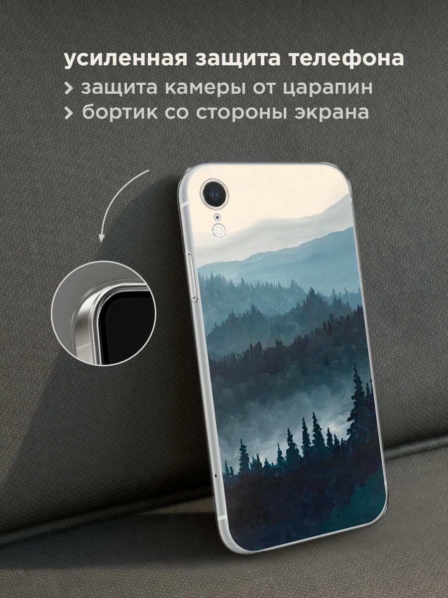Чехол на Apple iPhone XR / Айфон XR с принтом "Туманные горы" — фото 1