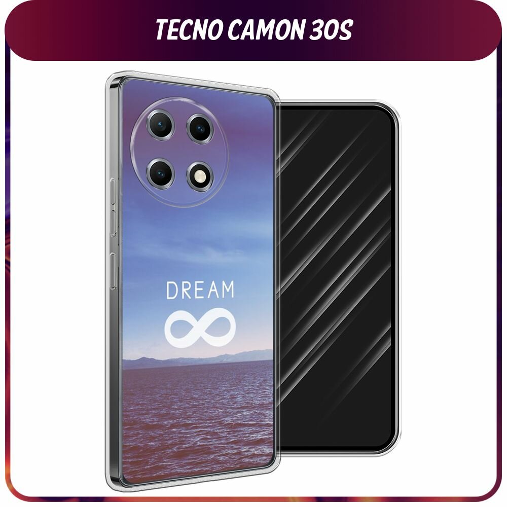 Чехол на Tecno Camon 30S / Текно Камон 30S с принтом "Dream бесконечность"