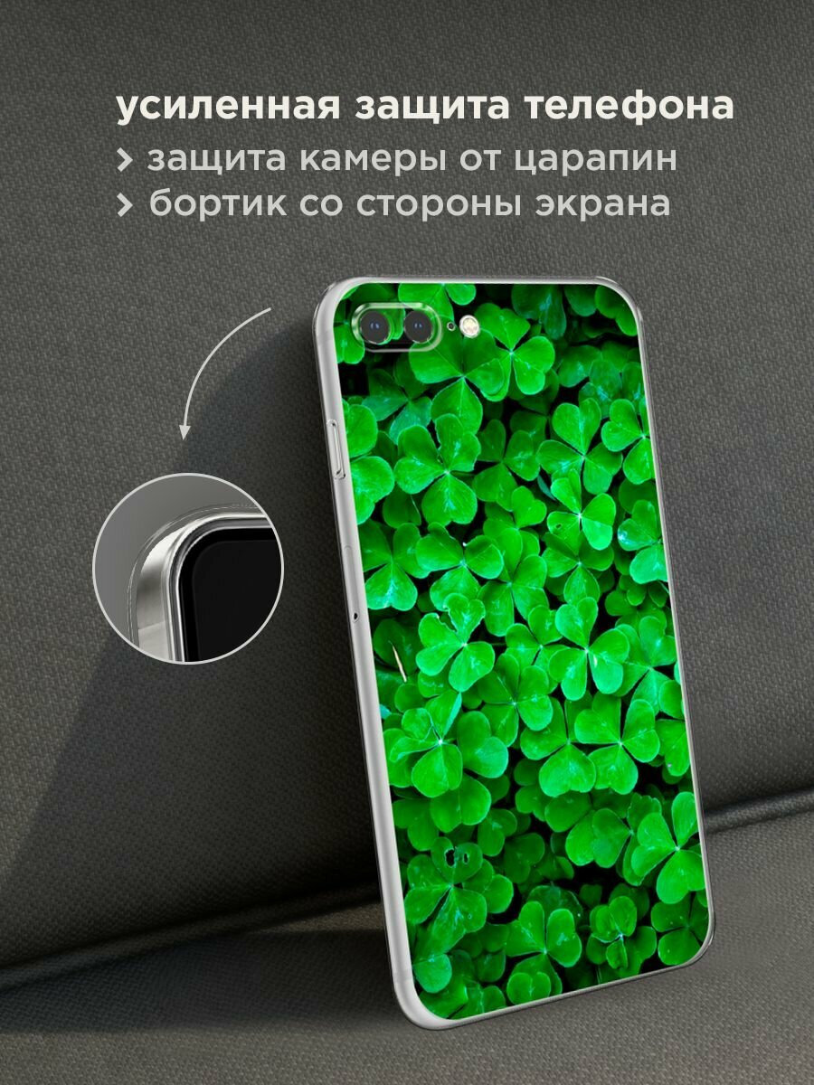 Чехол на Apple iPhone 7 Plus / Айфон 7 Плюс с принтом "Клевер" — фото 1