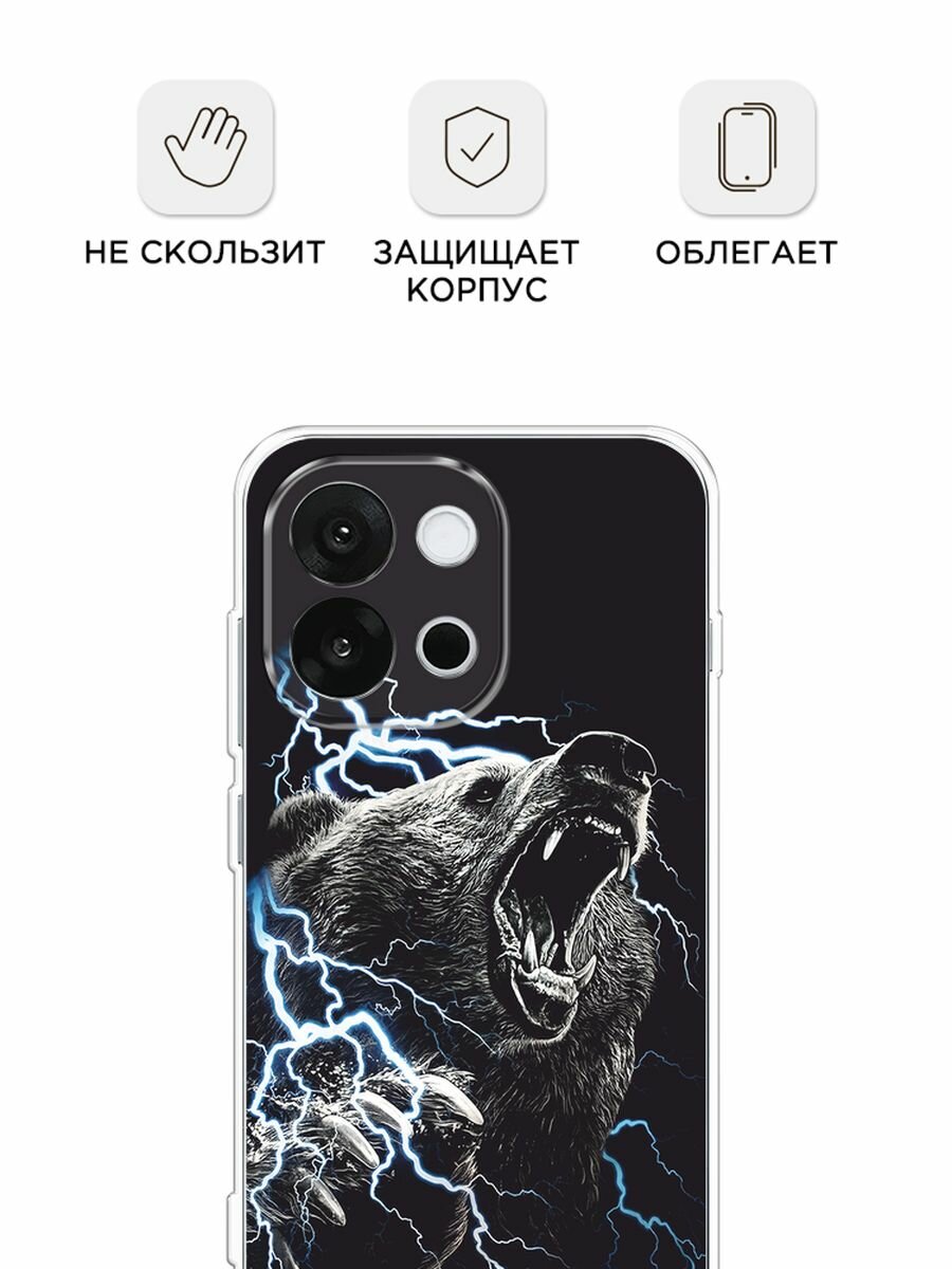 Чехол на OnePlus 13T / Ван Плас 13Т с принтом "Гроза и медведь" — фото 1