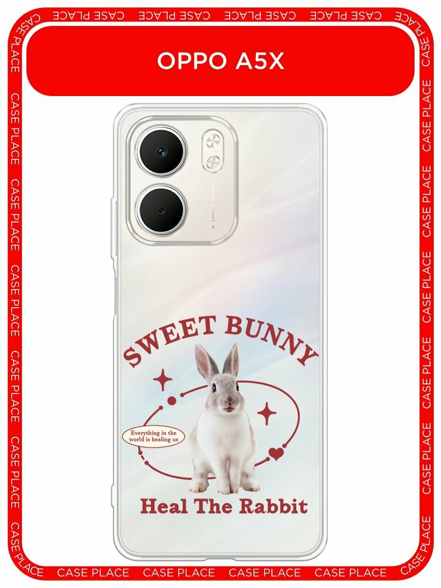 Чехол на Oppo A5x / Оппо А5x с принтом "Heal the rabbit", прозрачный