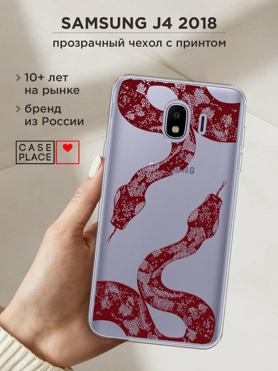 Чехол на Samsung Galaxy J4 / Самсунг Галакси Джей 4 с принтом "Силуэты змей 7"