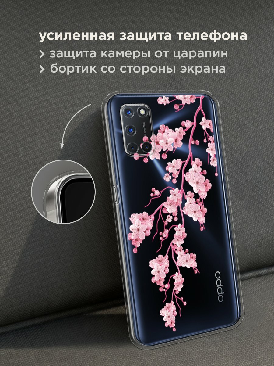 Чехол на Oppo A52/A72 / Оппо A52/A72 с принтом "Ветка сакуры 2" — фото 1