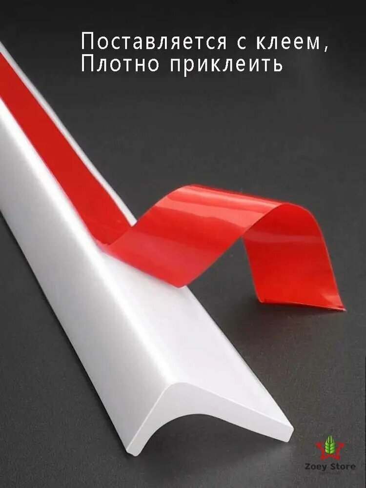 Акриловый бордюр для ванной Горизонтальный и вертикальный прибор двойного назначения, белый, 400 см