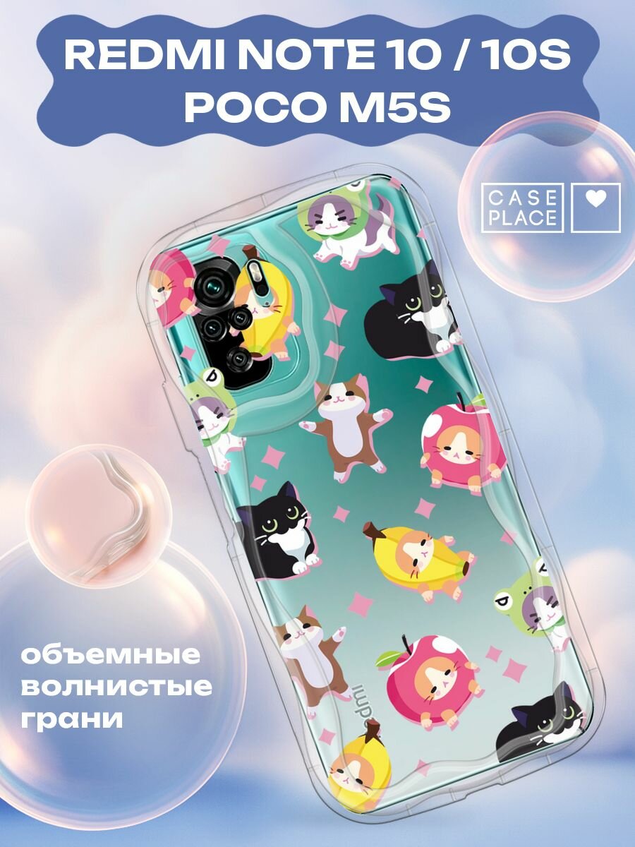 Чехол на Xiaomi Redmi Note 10/Note 10S/Poco M5s / Редми Нот 10/Нот 10S/Поко M5s с принтом "Мемные котята паттерн 3"
