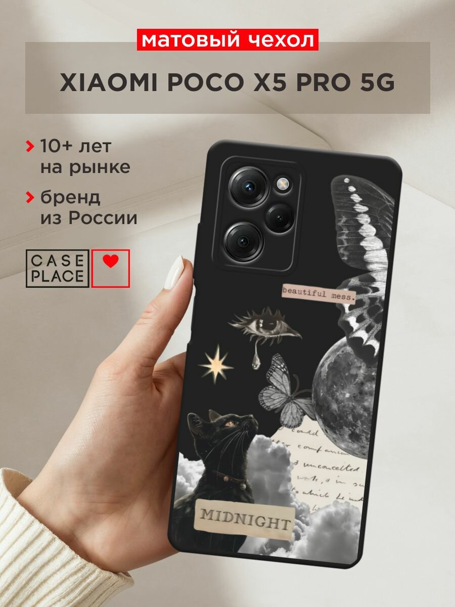 Черный матовый чехол на Xiaomi Poco X5 Pro 5G / Сяоми Поко X5 Про 5G с принтом "midnight collage"