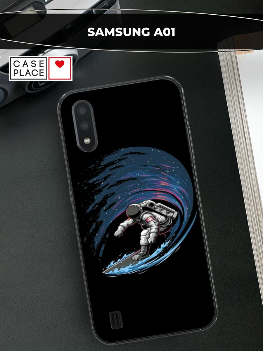 Чехол на Samsung Galaxy A01 / Самсунг Гэлакси А01 с принтом "Космонавт на серфе"