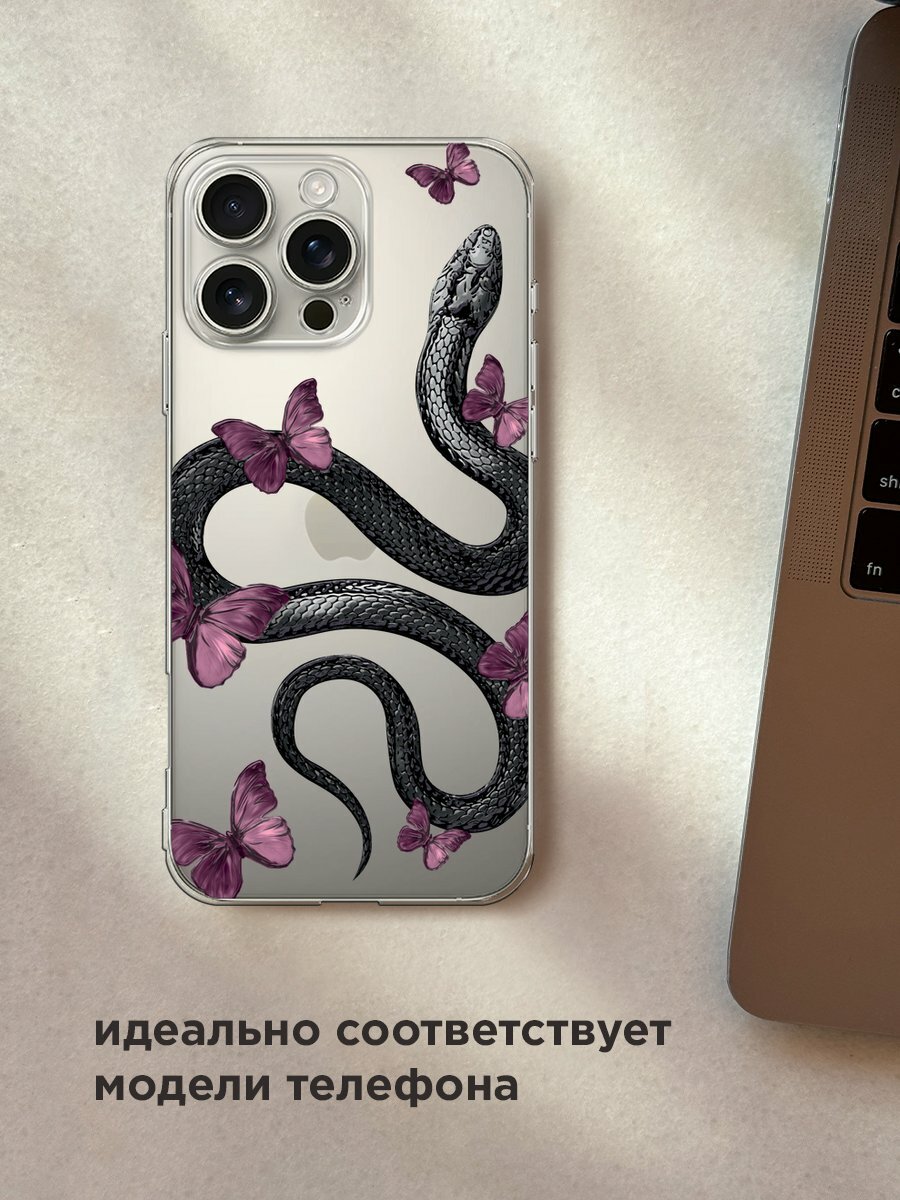 Чехол на Apple iPhone 16 Pro Max / Айфон 16 Про Макс с принтом "Snake and butterflies 2" — фото 1