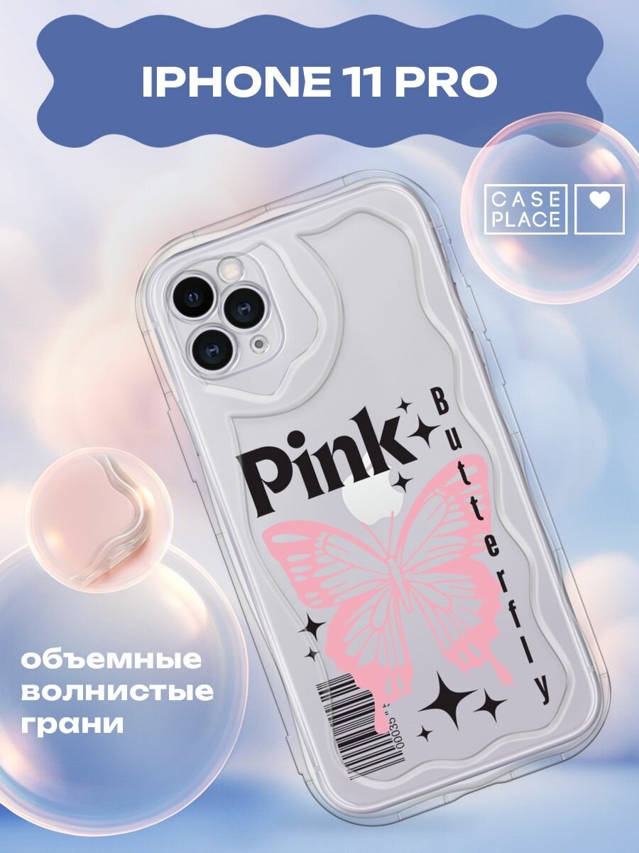 Чехол на Apple iPhone 11 Pro / Айфон 11 про с принтом "Pink"