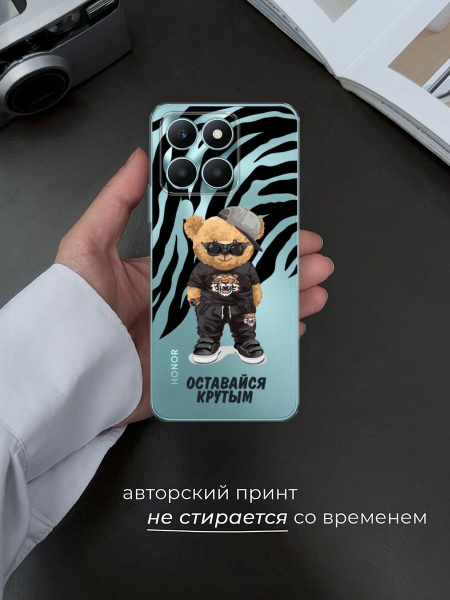 Чехол на Honor X6A / Хонор X6A с принтом "Оставайся крутым - 23 февраля", прозрачный — фото 1