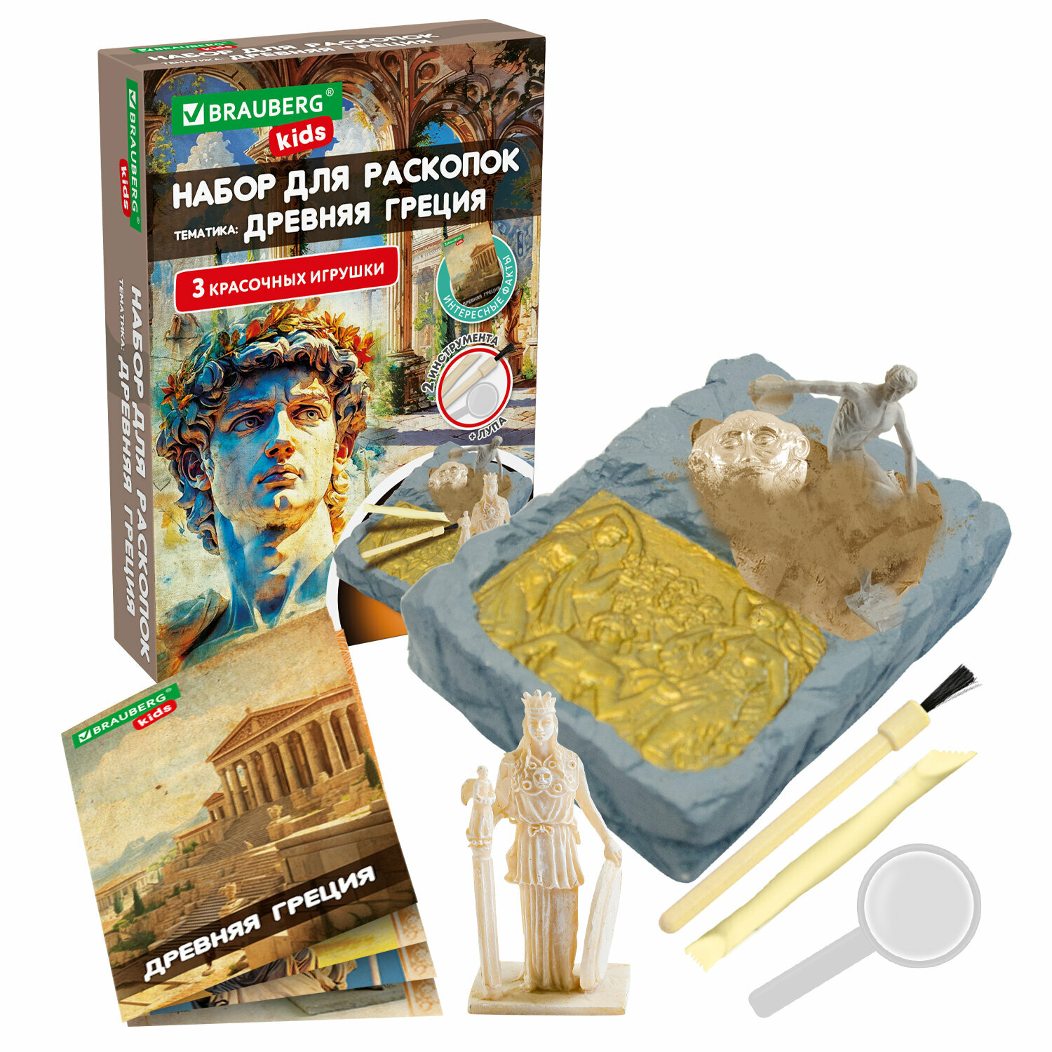 Набор для раскопок Brauberg "Древняя Греция" 16х23 см, инструменты, Kids