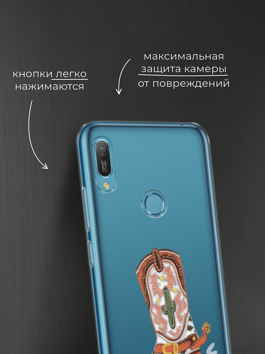 Чехол на Honor 8A/8A Pro/Huawei Y6s/Y6 2019 / Хонор 8А с принтом "Ковбойский сапог" — фото 1