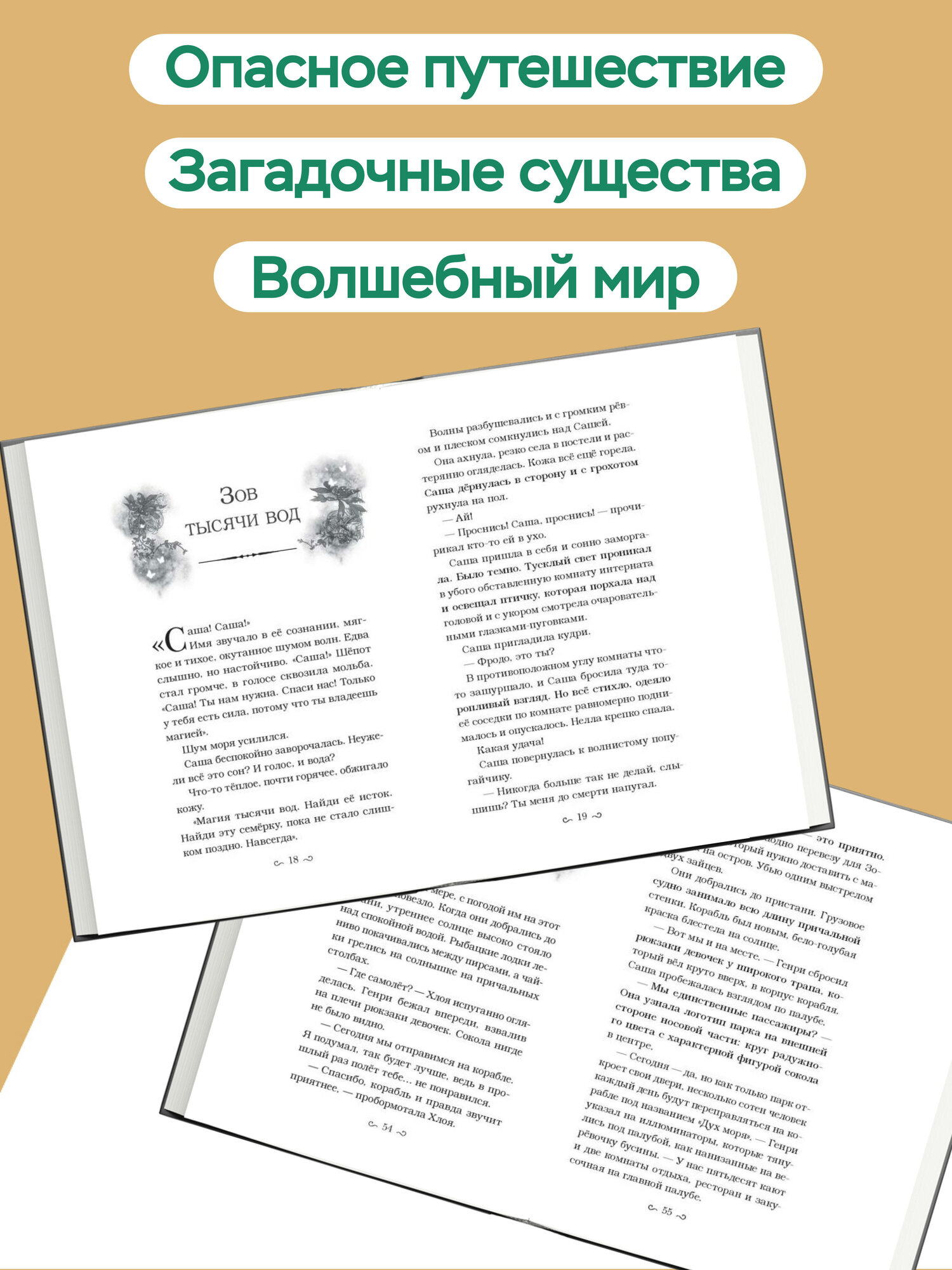 Киршнер С. Проклятие серебристых волков