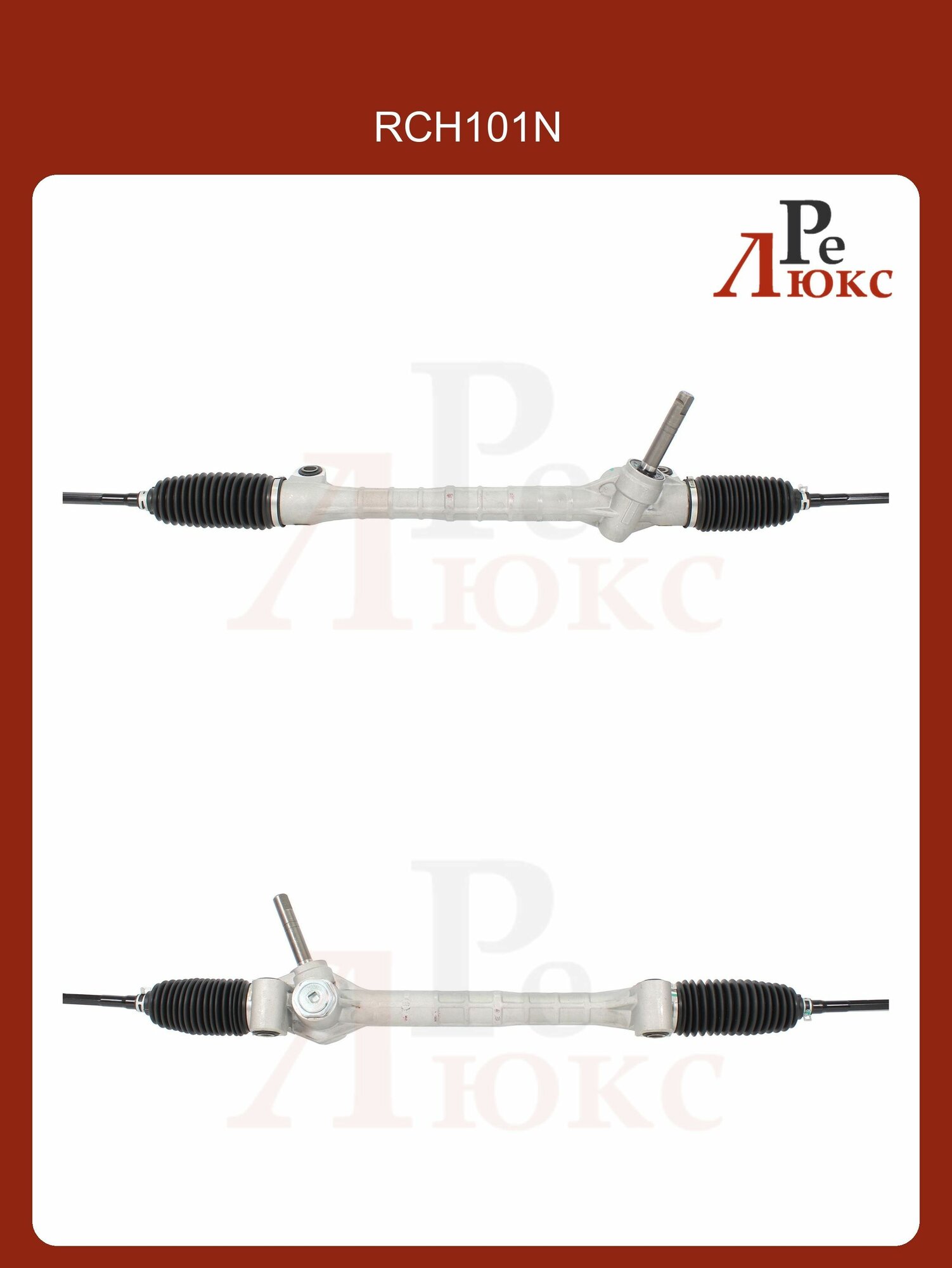 Механическая рулевая рейка Chevrolet HHR 2008-, Pontiac G5 2007-2009, Chevrolet Cobalt 2005- RCH101N