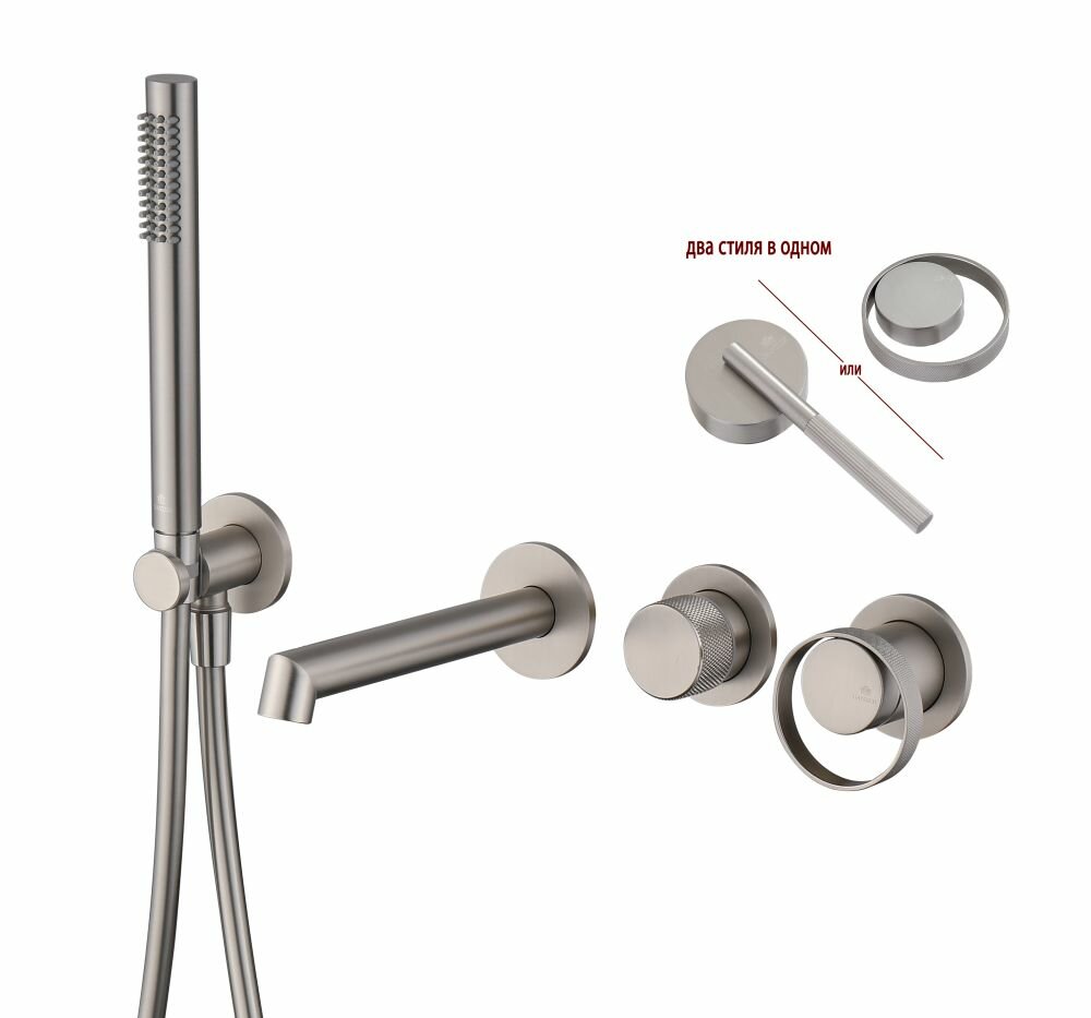 Смеситель GANZER 19134-G, встроенный, для ванны, с душем, сатин