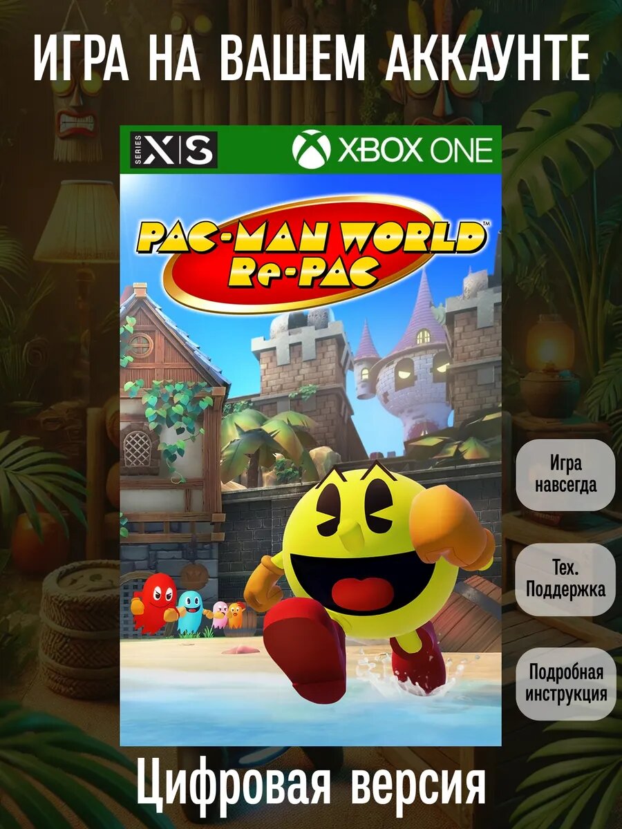 PAC-MAN WORLD Re-PAC (One, Series S|X)