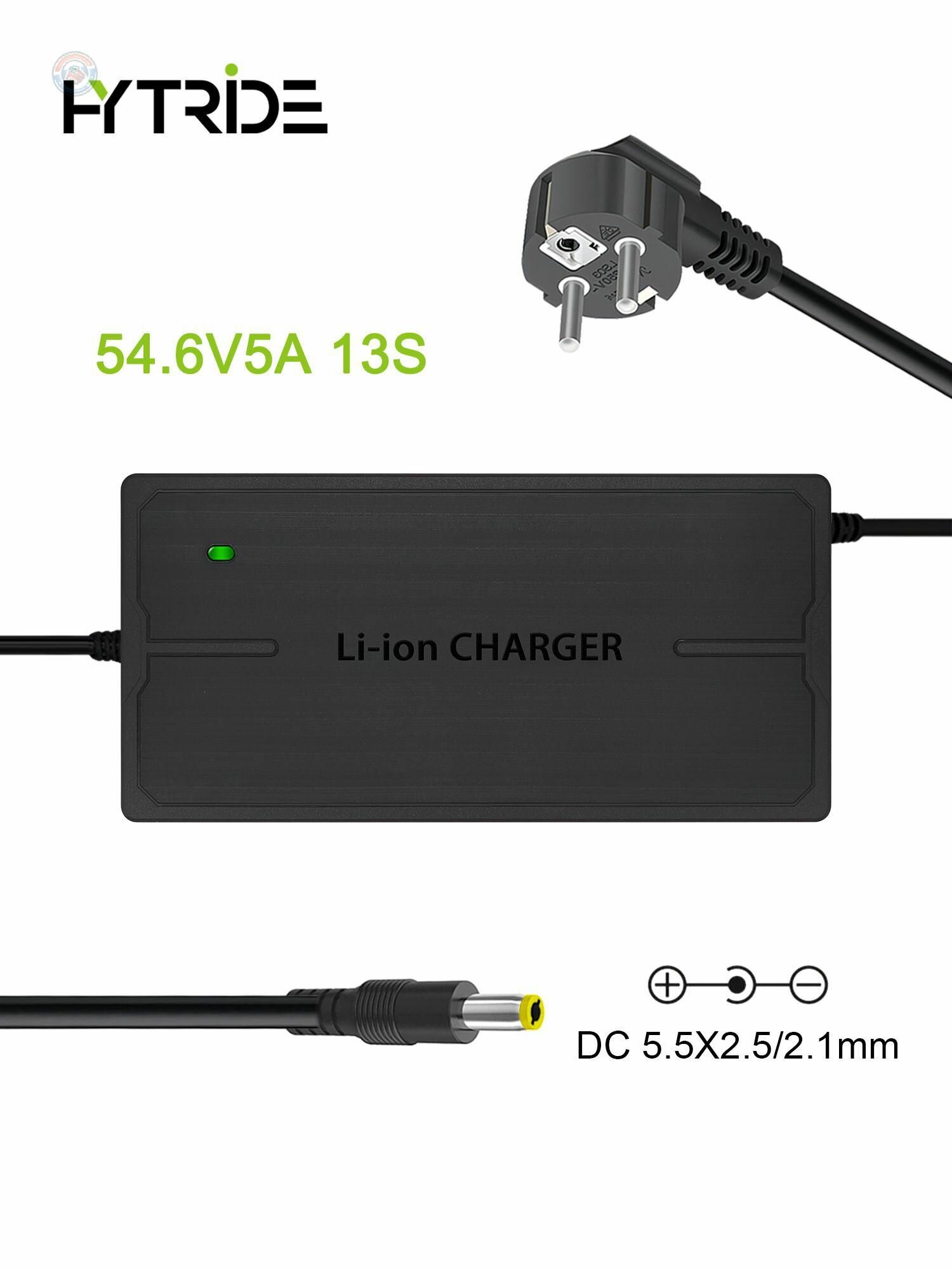Зарядное устройство HYTRIDE 54,6 V 5 A для электросамокатов и электровелосипедов, быстрая зарядка Li-ion аккумуляторов, совместимость с Kugoo Xiaomi Halten Aovo, разъемы DC5521 DC5525
