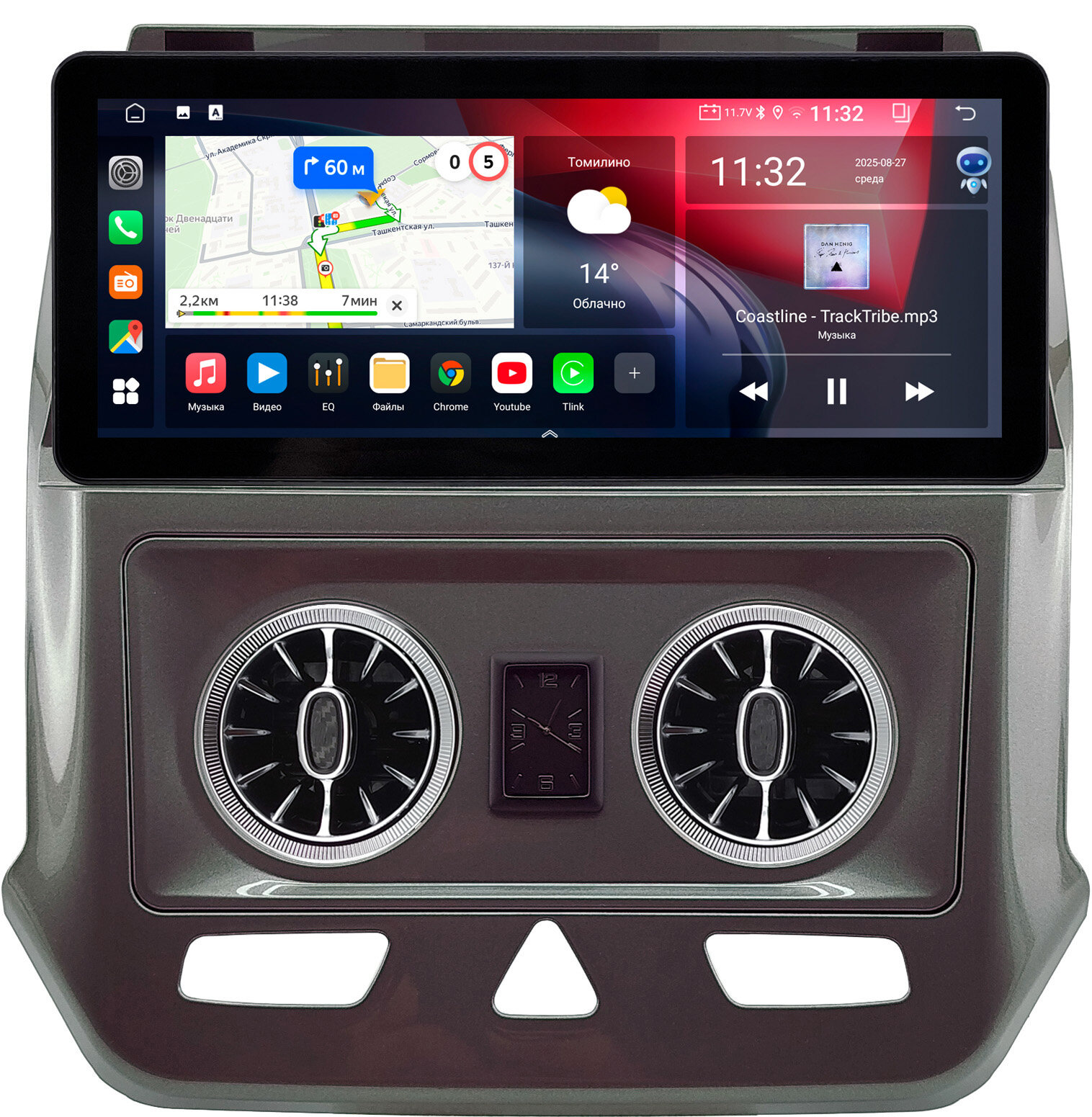 Штатная магнитола Chevrolet Cobalt 2 2011-2024 (серая, глянцевая) 10.25 дюйма Canbox GTR-4025-0517 Android 10 (CarPlay, 4/64, DSP, QLed) Audi Style