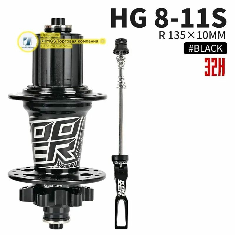 Велосипедные втулки Koozer XM490 Втулка горного велосипеда с герметичным подшипником QR Thru 28 32 36 отверстий