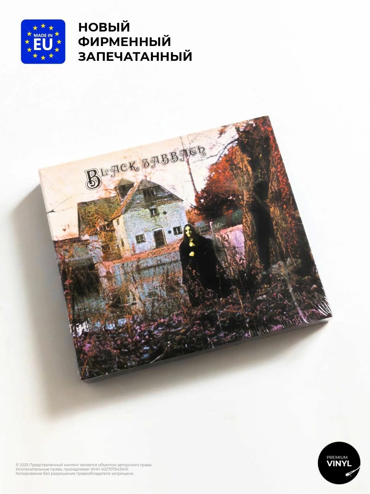 CD диск Black Sabbath - Black Sabbath (2CD) Deluxe, 2009