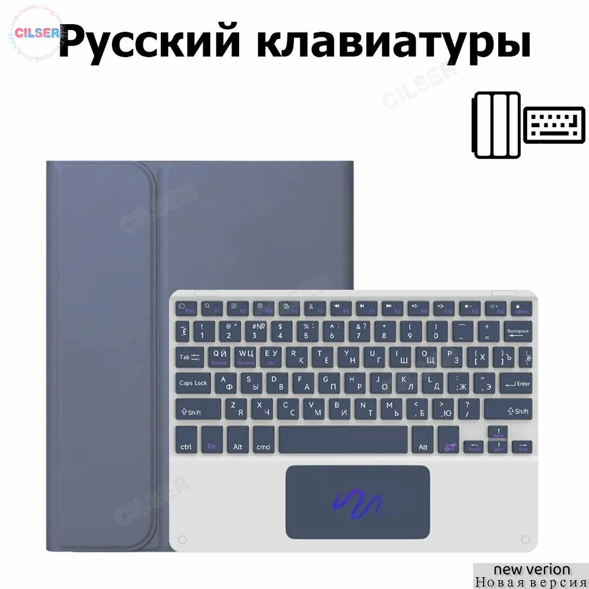 Чехол для планшета Huawei MatePad SE 11 дюймов 2024 AGS6-W00/W10, с русской клавиатурой