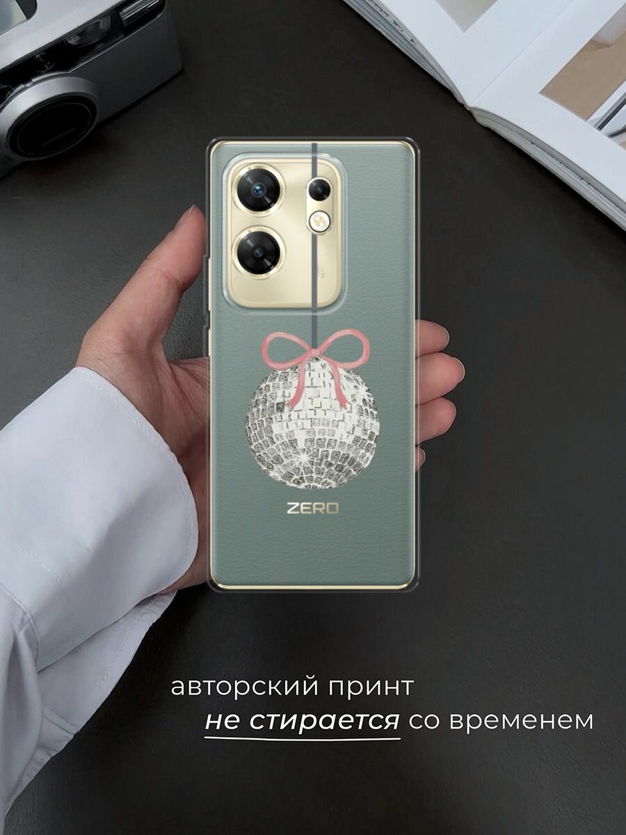 Чехол на Infinix Zero 30 4G / Инфиникс Зеро 30 4G с принтом Новогодний диско шар, прозрачный — фото 1