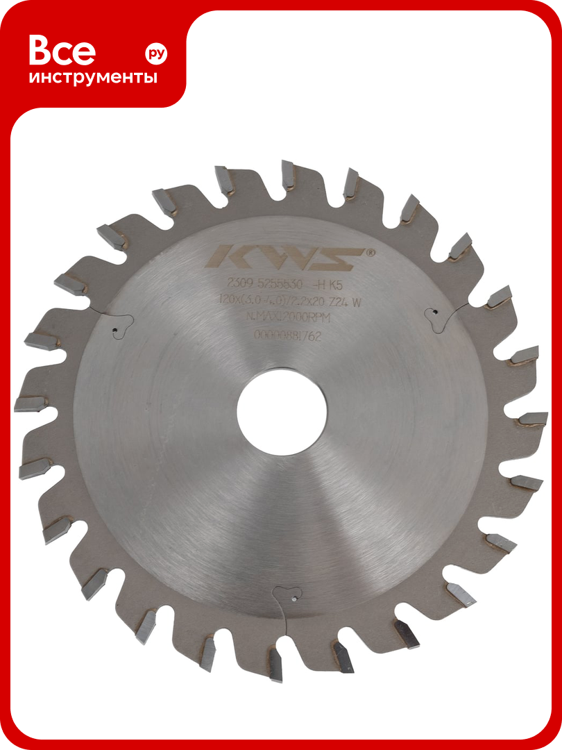 Диск пильный подрезной 120*20*3.0-4.0*24T W K5 KWS