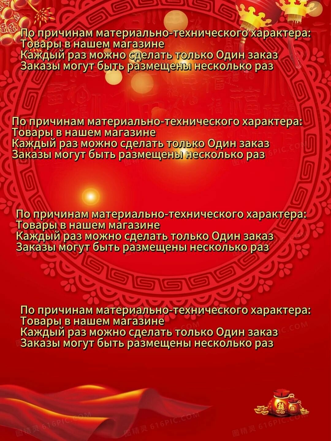 Шкура — фото 1