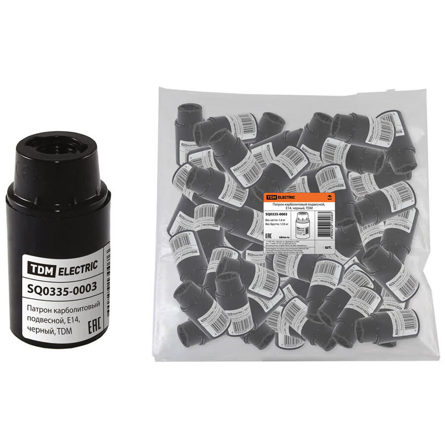 Набор Патрон карболитовый подвесной, Е14, черный, TDM {SQ0335-0003} (2 шт)