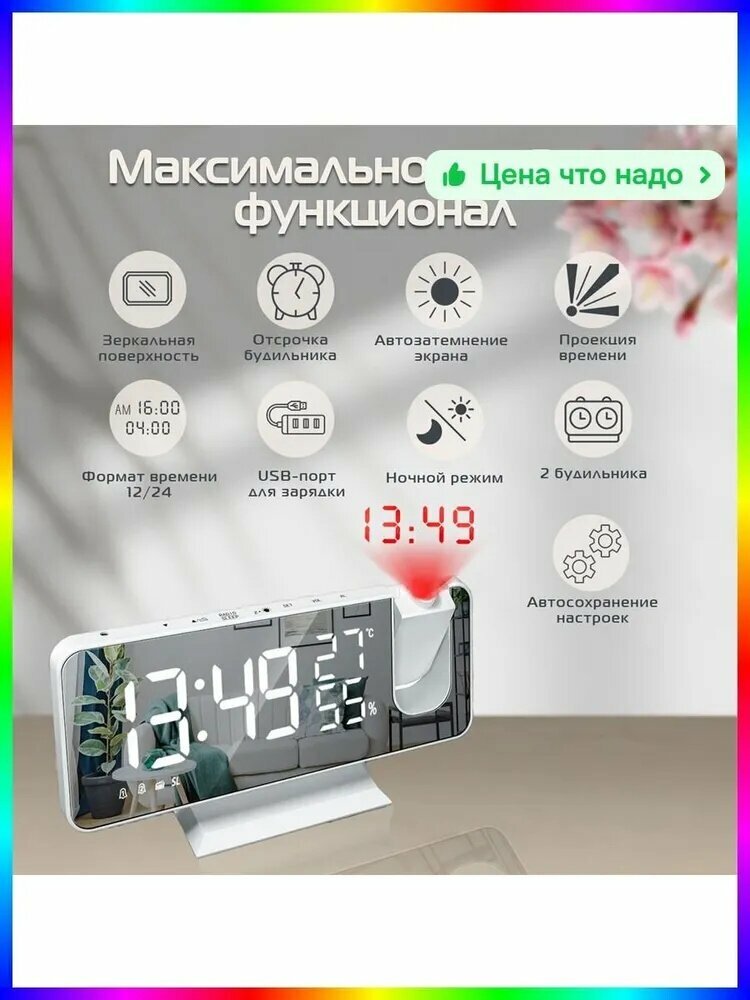 Настольные часы — фото 1