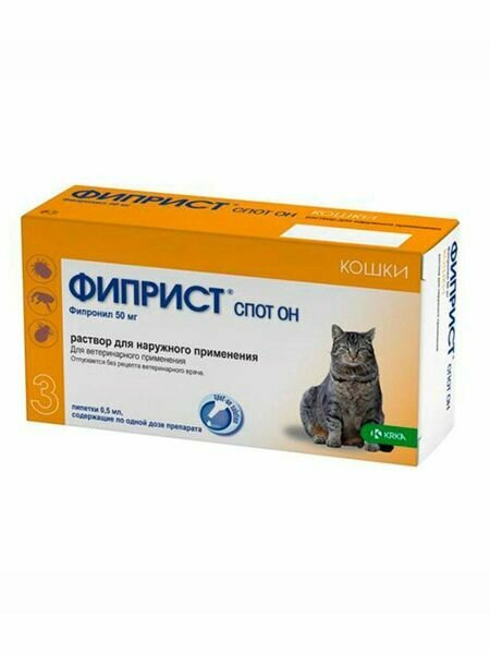 Фиприст Спот Он капли для кошек от блох, клещей и власоедов, 3 пипетки по 0.5 мл. Противопаразитарный инсектоакарицидный препарат Krka (фипронил) — фото 1