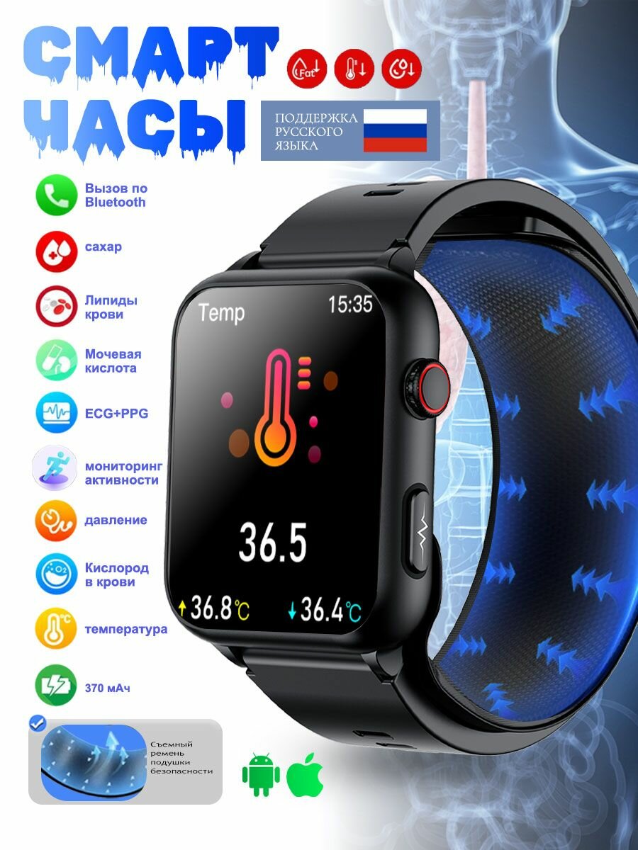 Смарт-часы с манжетой для давления ECG мониторинг пульса сна фитнес шагомер подарок мужчина женщина