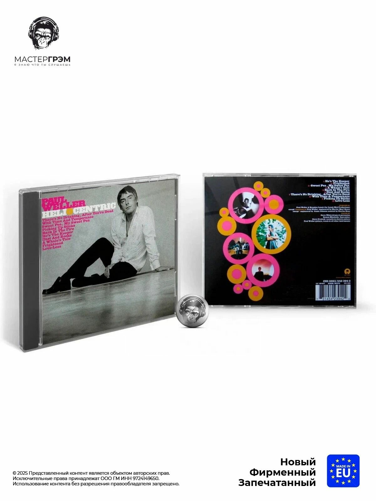CD диск Paul Weller - Heliocentric (CD) 2024, Jewel case